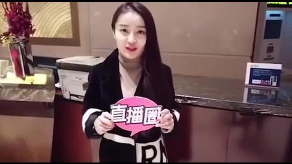 陌陌直播惊喜夜即将开幕 知名主播齐亮相:我们在上海等你