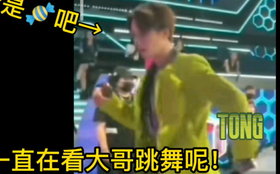 【檀健次赵小棠】不喜勿看《大哥跳舞》