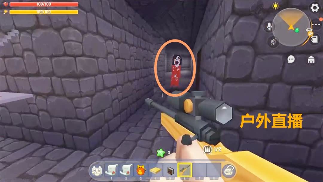 迷你世界:主播为了增加人气,到古宅探险,被红脸怪追击