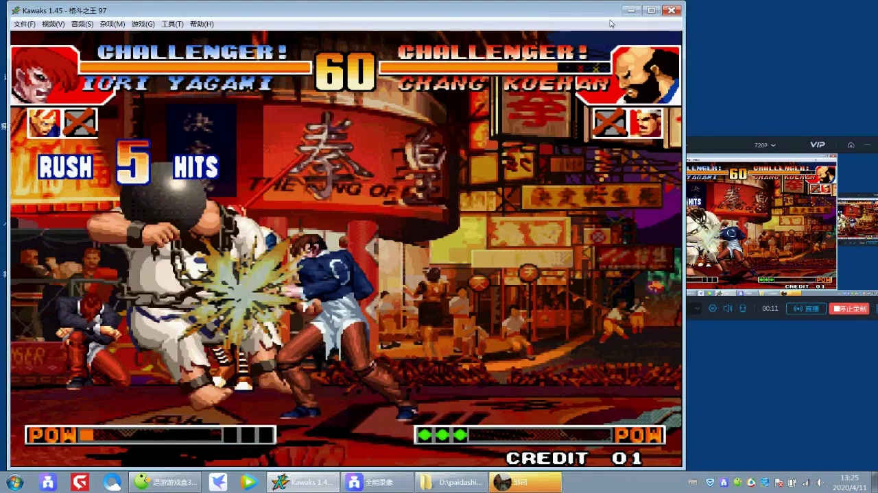 拳皇97:秀!键盘鬼步白光