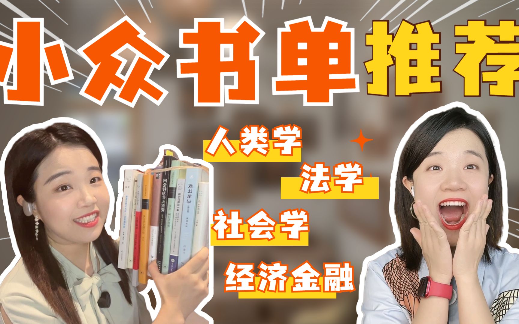 超小众书单|豆瓣不超过500人读过这些书