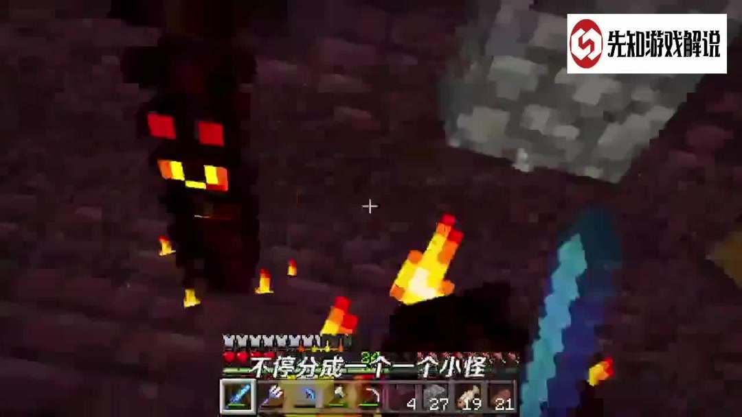 我的世界：把地狱疣带回家种植，据说用一种办法生长能得到很多！