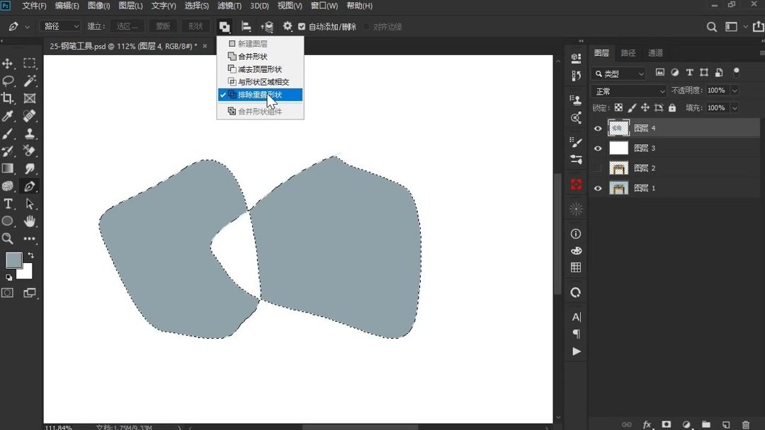 25-钢笔工具技巧