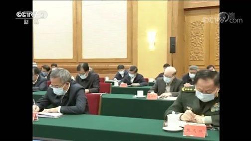 ...习近平在统筹推进新冠肺炎疫情防控和经济社会发展工作部署会议上...