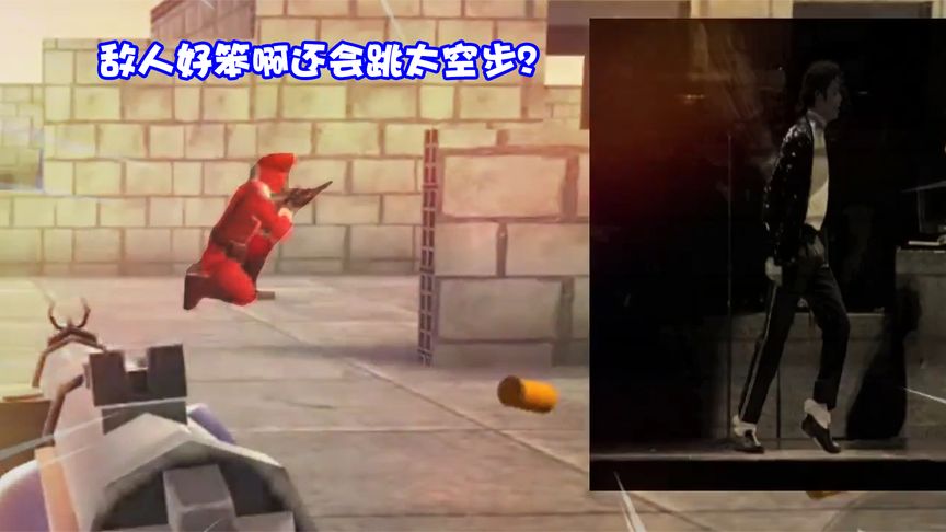 战场模拟:这些敌人都太笨了不仅打不死我还跳太空步