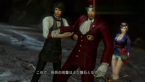 《真三国无双7》 DLC吴国原创服装 动画3