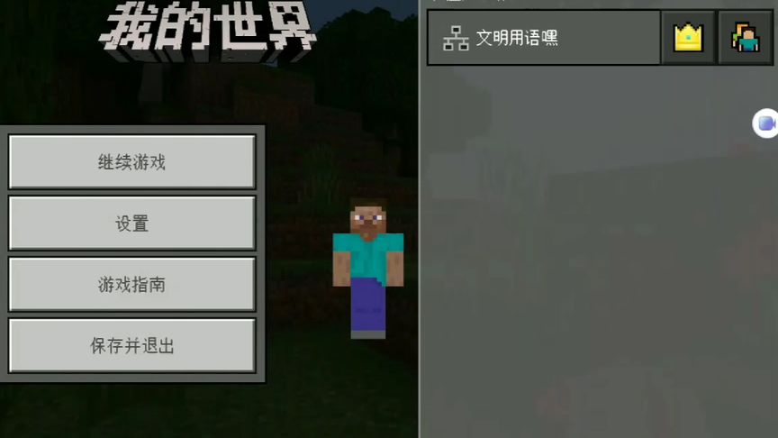 我的世界我是僵尸模组生存:遇到只会仙术的僵尸,把我瞬到墙里了