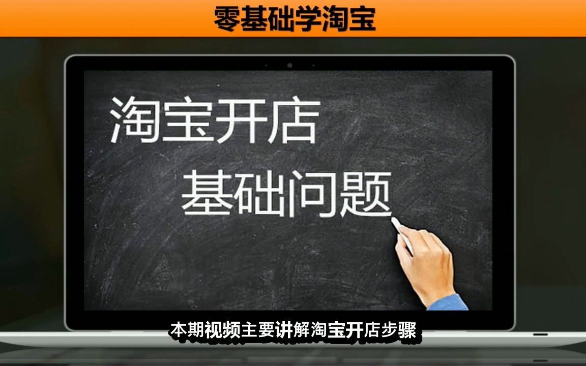 淘宝店用手机可以下订单发货吗?开淘宝店要怎么发货?