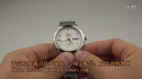 天王表 3611