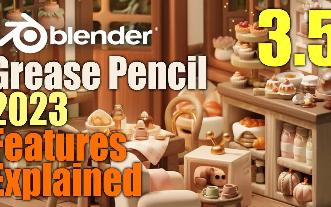 iBlender中文版插件教程蜡笔 2023 | Blender 3.5 中的新功能 Blender