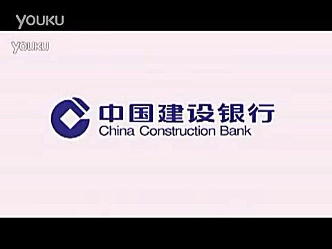 中国建设银行宣传片 诚信配音公司制作 (微信QQ)286572160