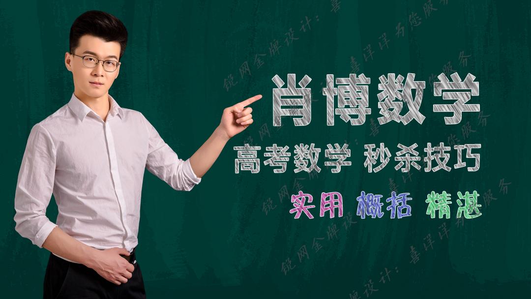高中数学三角函数经典题型