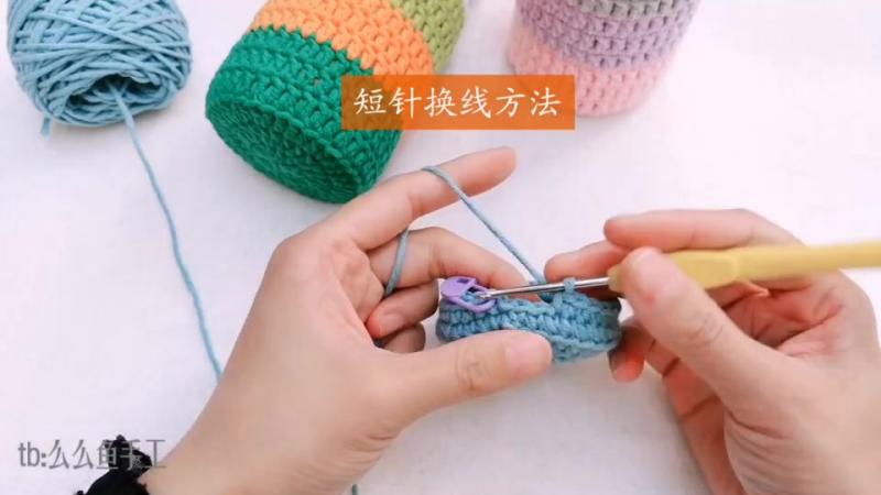 174-短针钩织杯套及换线方法 新手钩针编织毛线杯套保温杯防摔套 ...