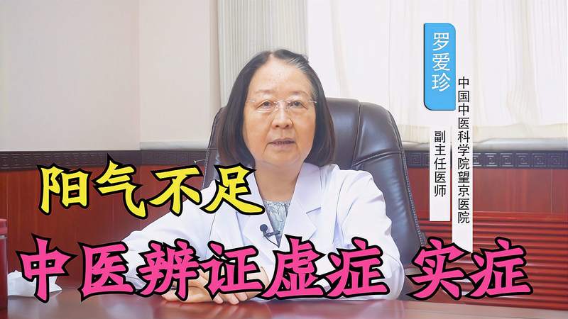 吃饭满头出汗,赶紧对照看看你属于哪一类:虚症还是实症
