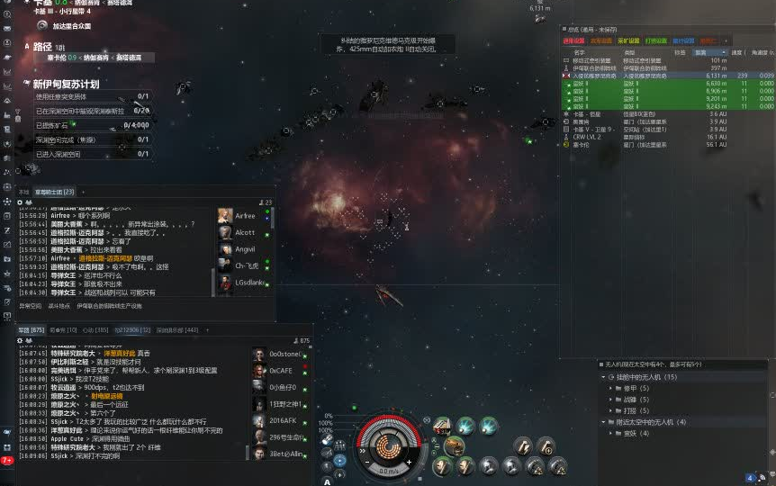 EVE 伊甸联合防御阵线生产设施 新活动异常