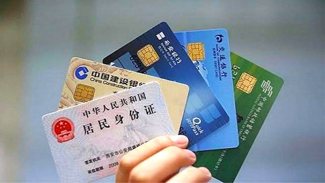 不用的银行卡不存钱不销户,会有什么后果?别不当事,快提示家人