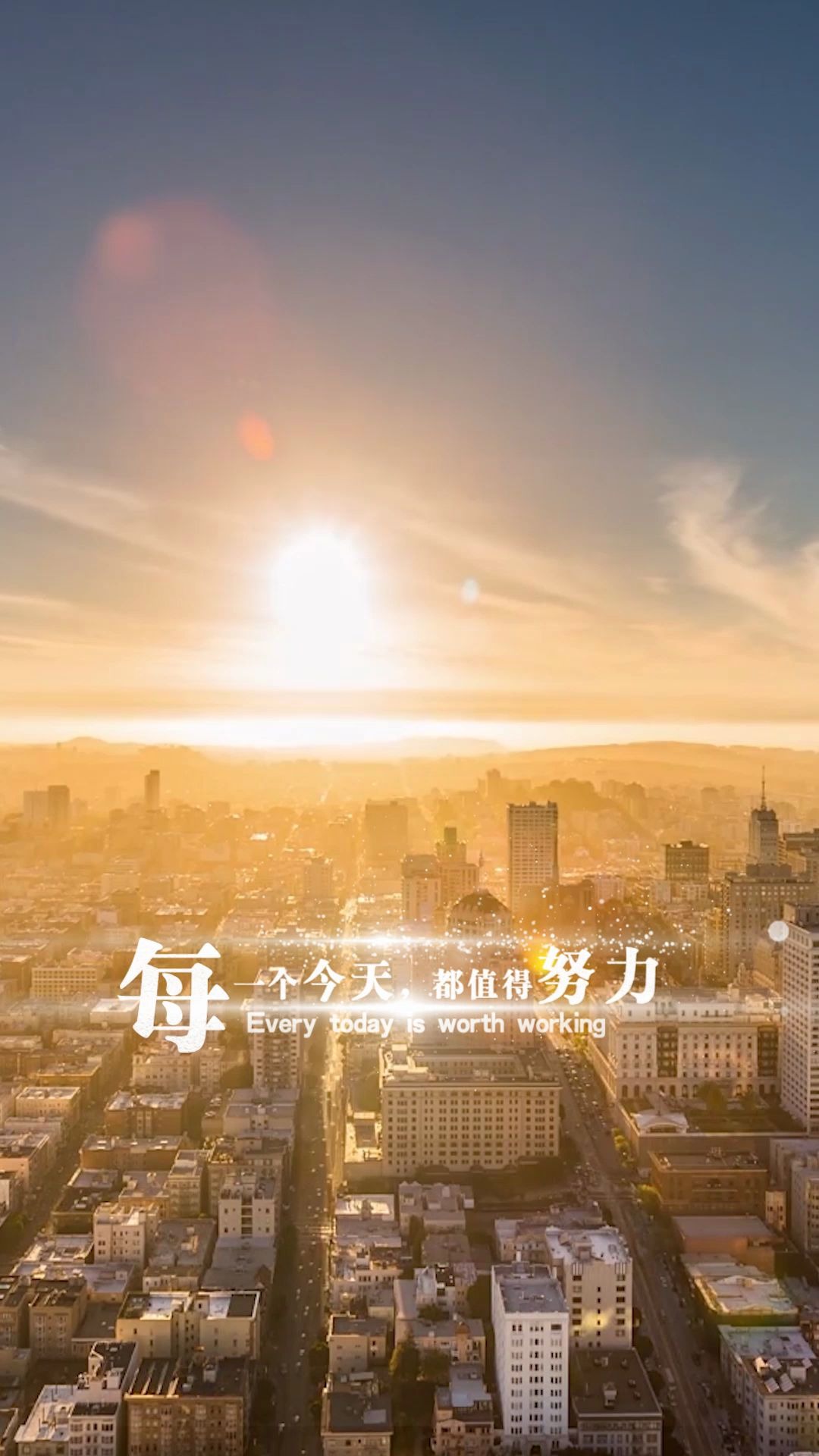 携手同行,共克复工时艰,赶超创效,争做行业先锋!众志成城防疫情,复工...