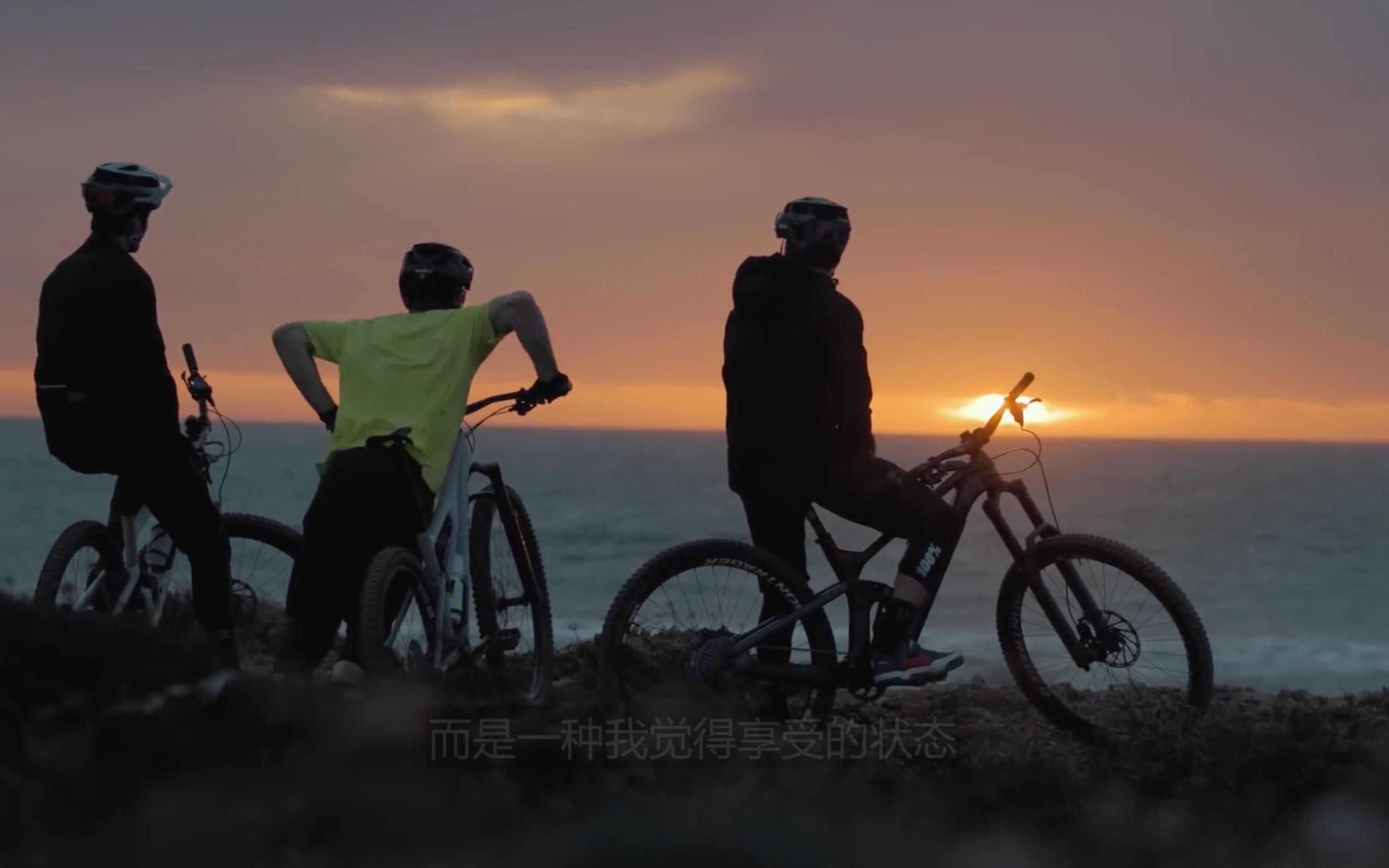 ...第一集 看看速降世界冠军和越野摩托世界冠军一起度假旅程中的小感悟