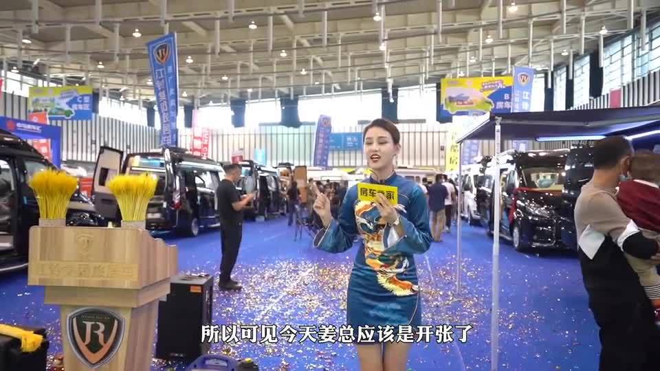 南京房车展专题,第二天报道,来看下各家品牌销量如何