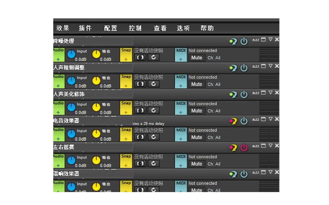 自带声卡怎么样调试出唱歌喊麦的效果