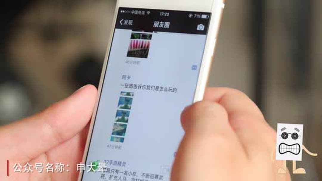 微信朋友圈的超长图片怎么发的,很简单,用这个方法