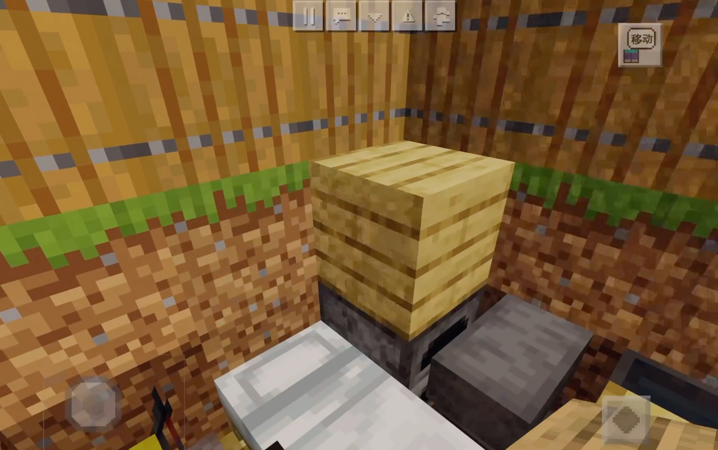 mc,最小房子三个版本