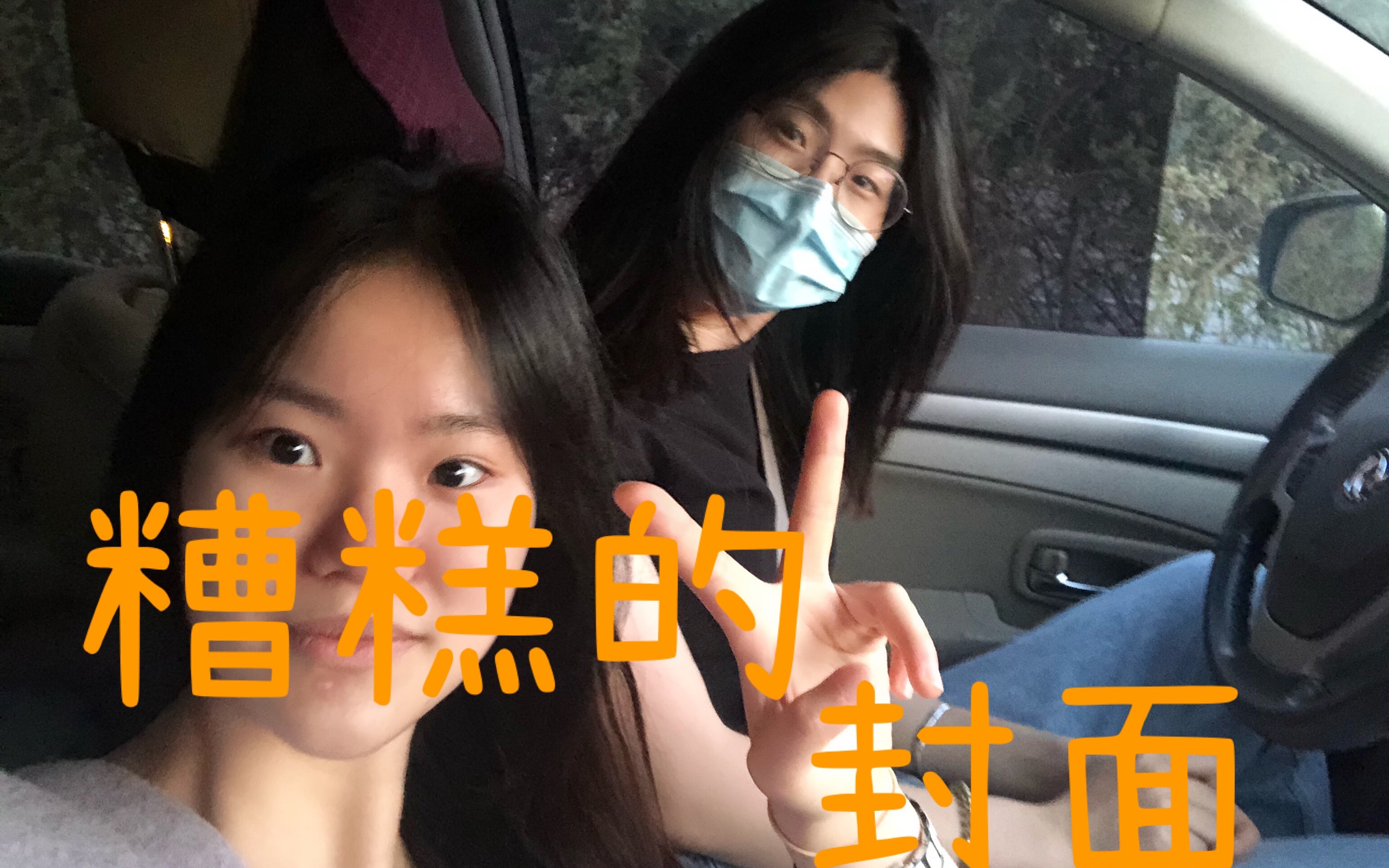 vlog2【暑假合集】打hpv9价|逛吃逛吃|温野菜|牛九分中式牛大排|咖啡...