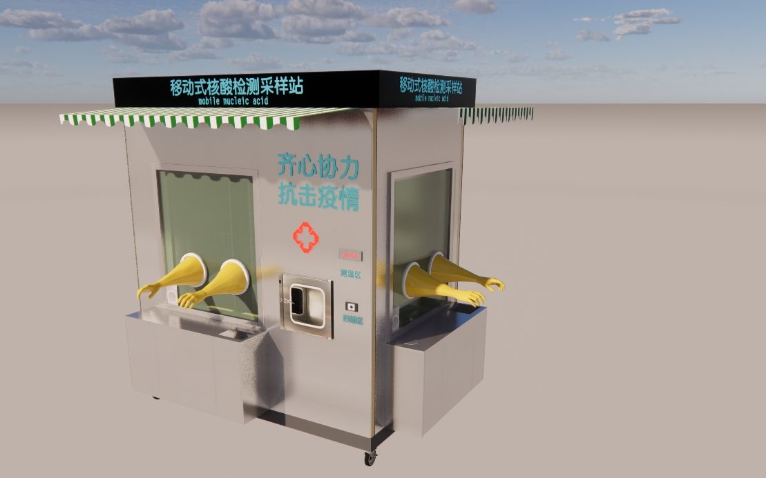 可移动式核酸采样工作站 核酸采样亭方便医护人员