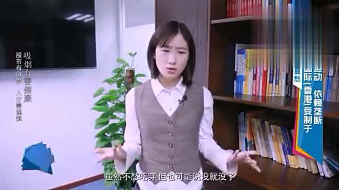 年入亿母公司利税额超亿,不差钱的烟草公司为啥上市