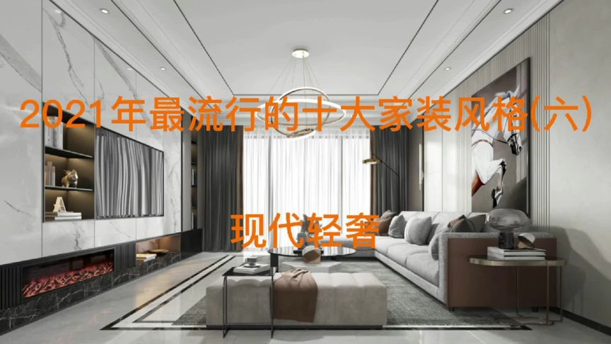 #效果图表现 #室内设计 #设计案例分享 #效果图 #空间美学