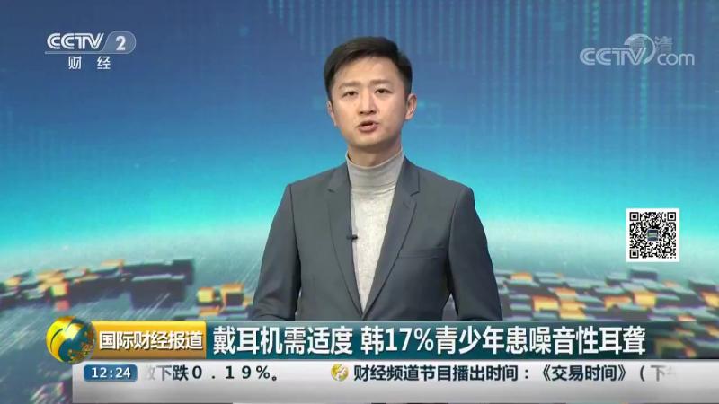 【经常戴耳机患噪音性耳聋】许多青少年习惯在走路、甚至是睡觉时戴...