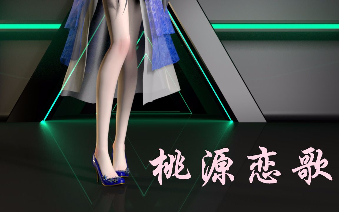 【自制场景】舞见服天依在星空之门前的桃源恋歌