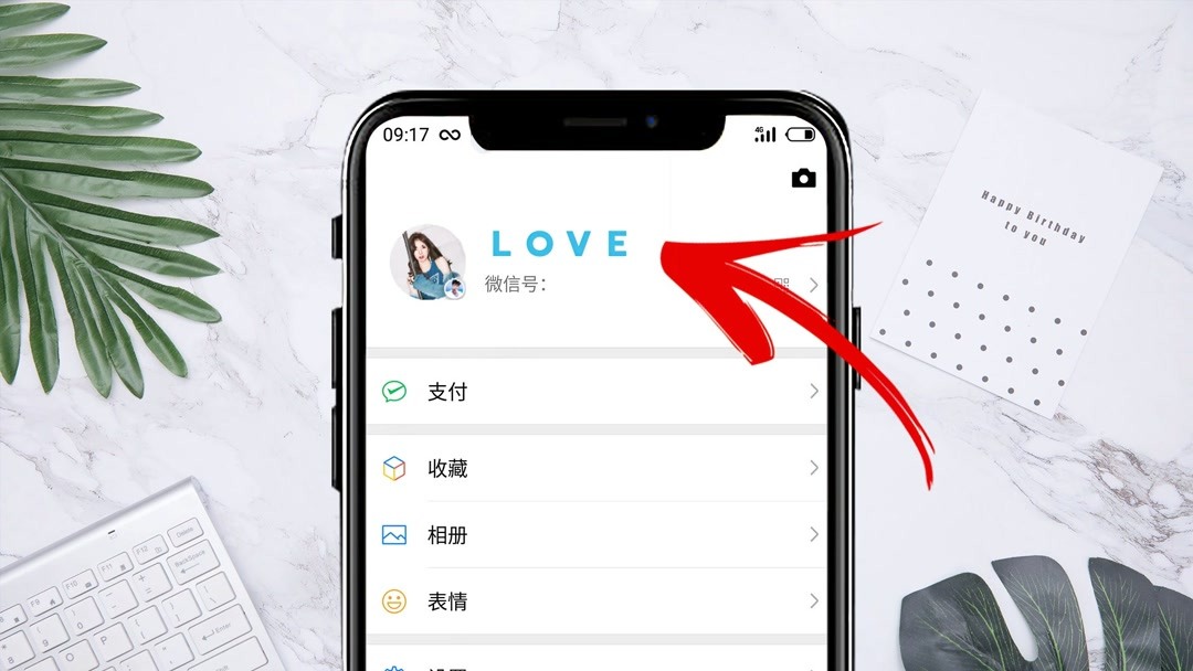微信怎么设置彩色昵称?很个性,不知道的就落后了