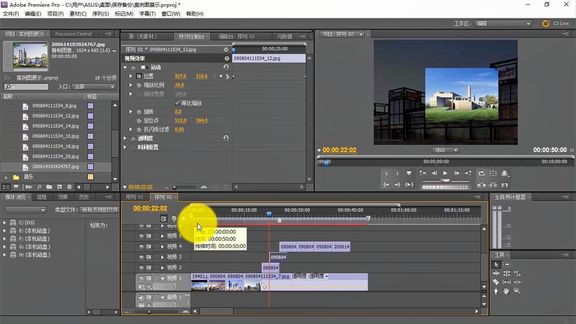 【Premiere】2.17 实例-效果图展示动画5