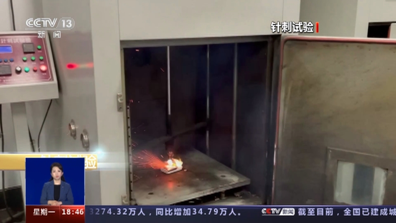 ...锂电池自燃事故多发 警惕安全隐患·新闻链接 手机充电宝使用不当易...