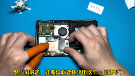 switch续航硬破教程,这应该是目前最完美的改机的方案了