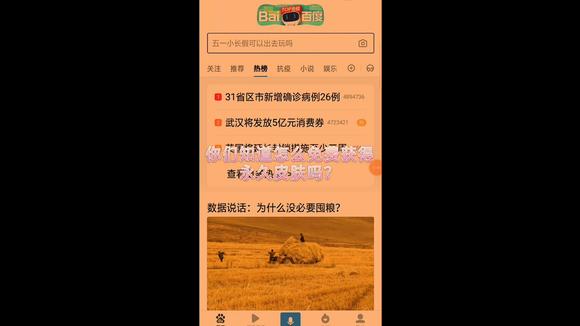 迷你世界:仙儿教你怎么免费获取永久皮肤