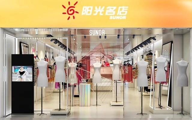 动感灯箱:阳光名店【灵特尔制作】