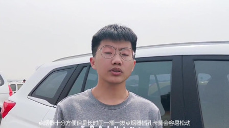 小海说车 汽车点烟器的使用注意事项