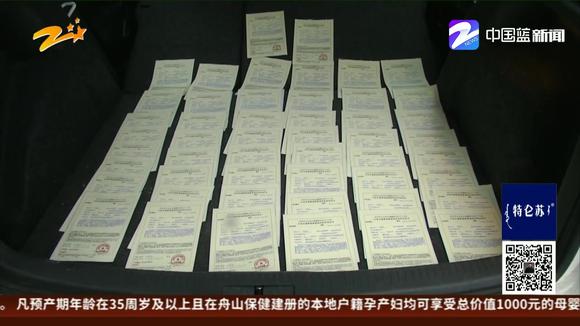 查不到的违章?51次违章为何未接到违章通知?