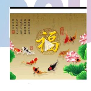 为善富海 