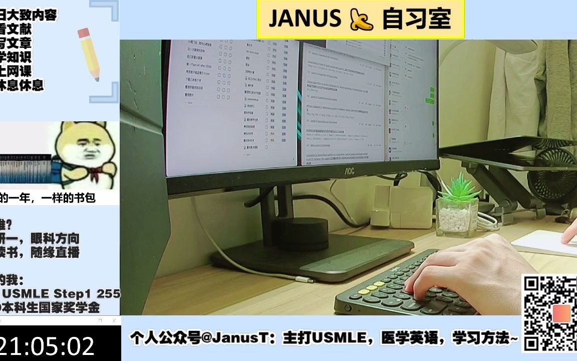 「医学生日常」每日学习记录~0723