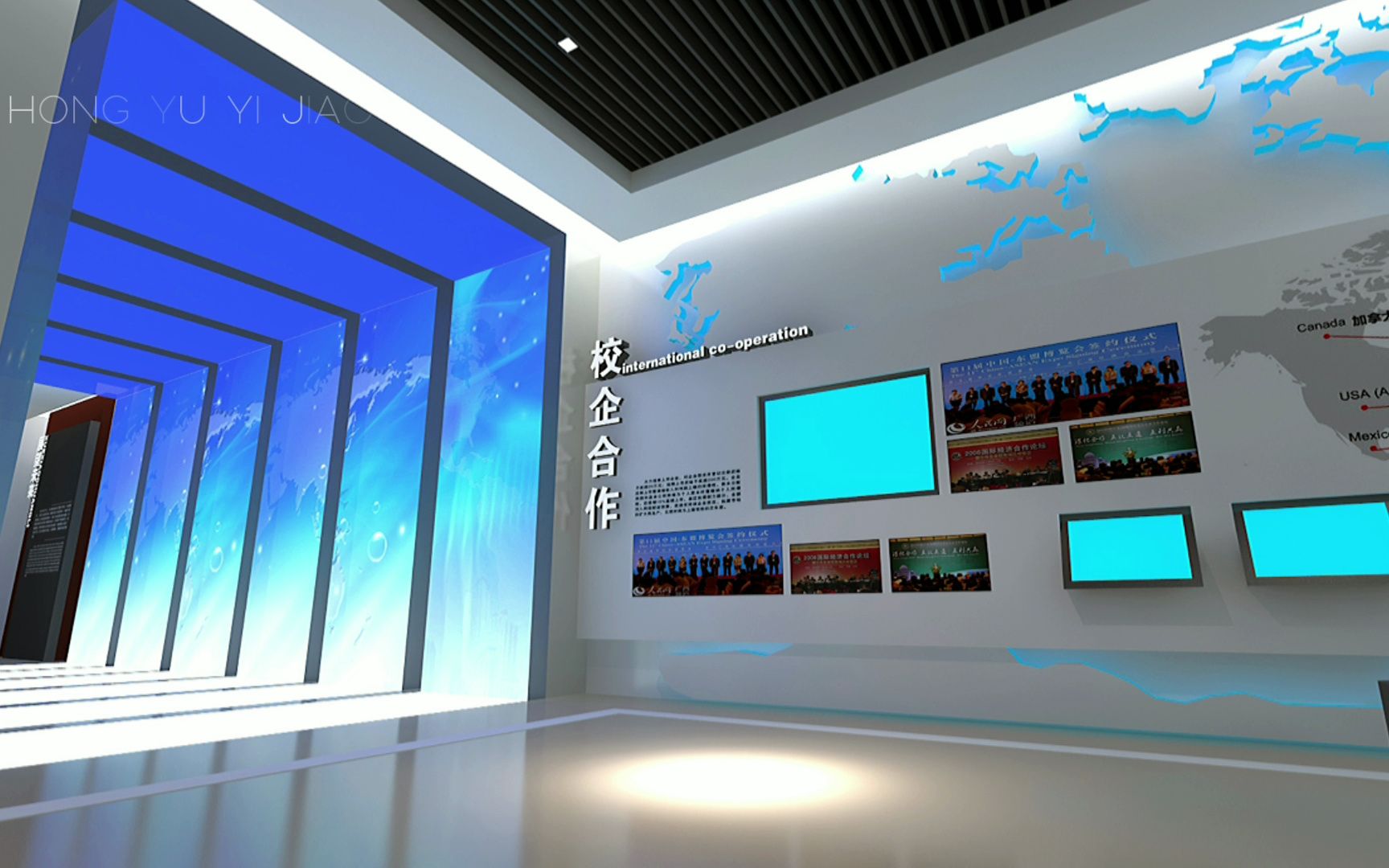 洪宇医教设计建设校史馆案例展示,各类科学馆设计建设专家--洪宇