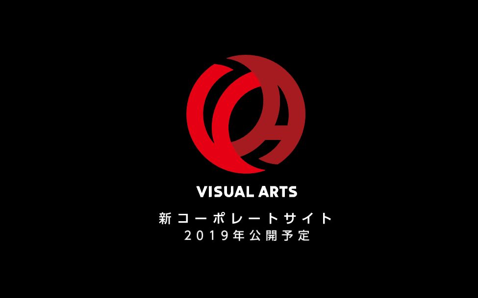 VISUAL ARTS 新官方网站预告背景动画 官网2019年公开予定
