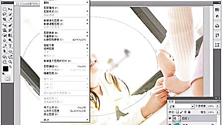 【PS视频教程精通篇】11.3.1 创建矢量蒙版