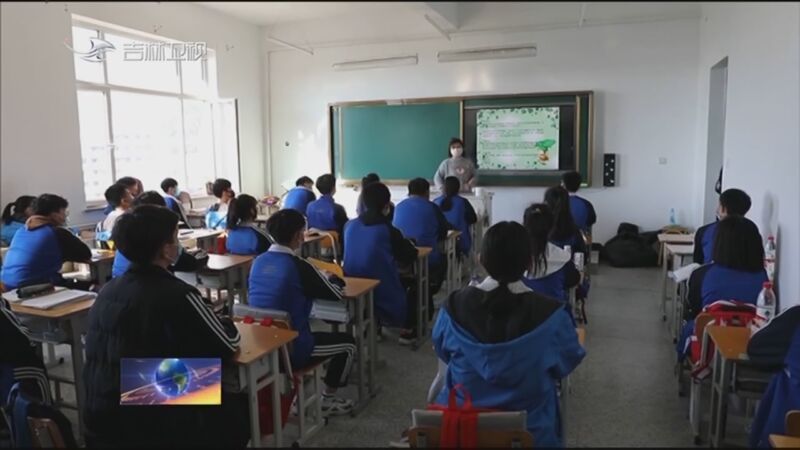 [吉林新闻联播]安图县2022年度教育帮扶工程“雨露计划”启动
