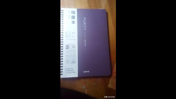 介绍方格本,嘻嘻YZ love