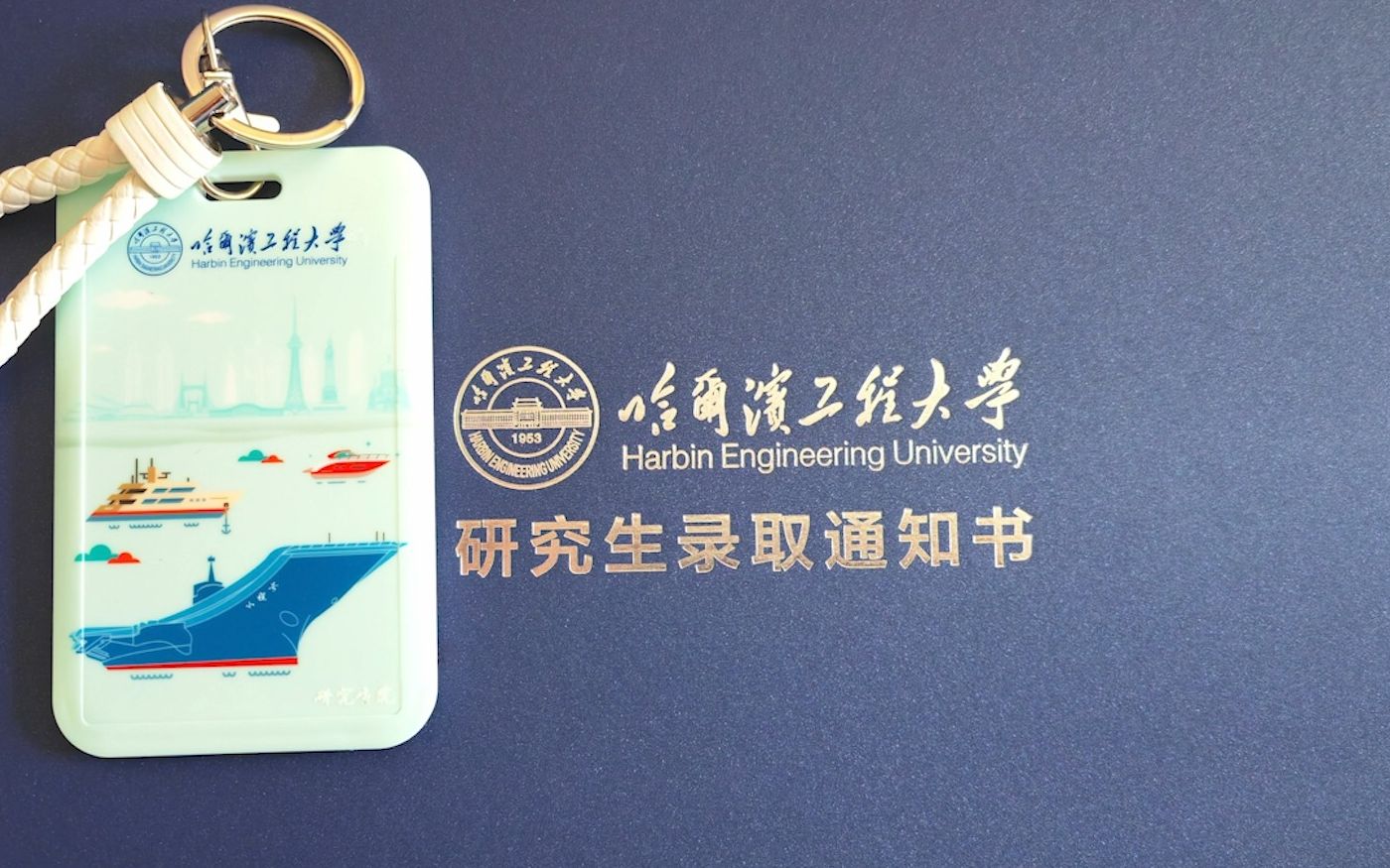 【我的大学】哈尔滨工程大学,从2018到2022,一名毕业生用一些照片...