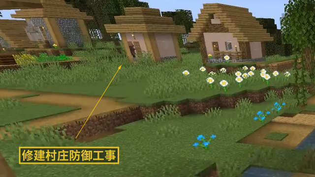 我的世界:我给村庄修建防御工事,用来阻挡掠夺者侵略