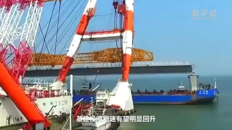 「中国财富报道」2020年螺纹钢需求或保持稳定